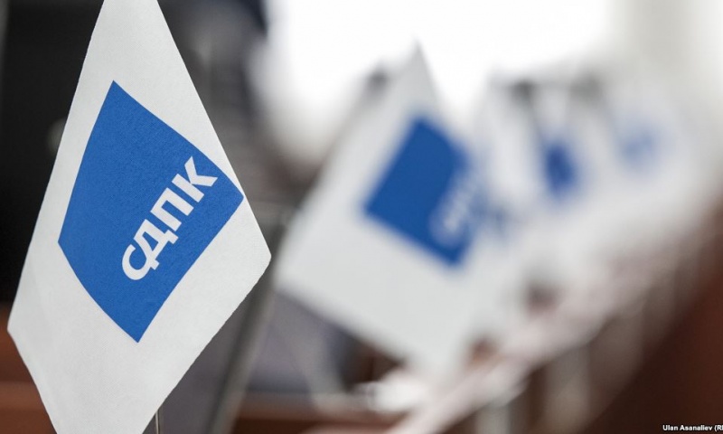 SDPK plans to hold rally in support of defendants in Bishkek HPP case ...