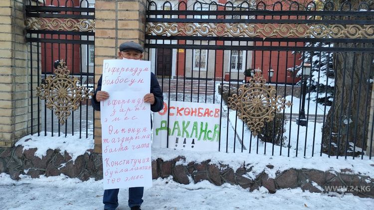 Single-person protest held at Constitutional Chamber’s building in ...