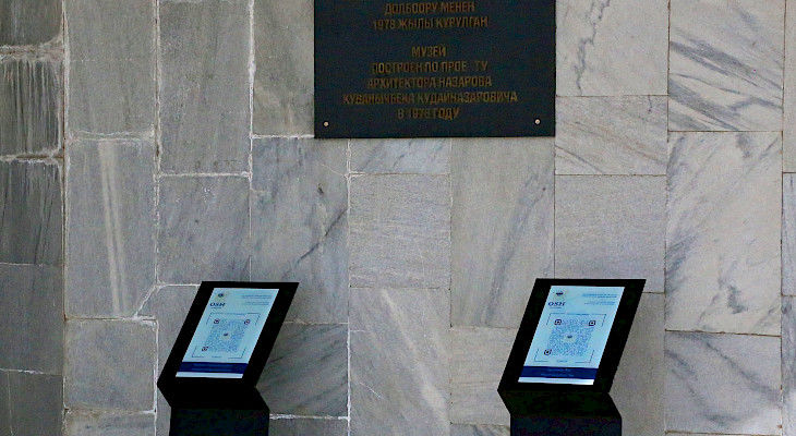 QR codes help to get information about historical, cultural monuments ...