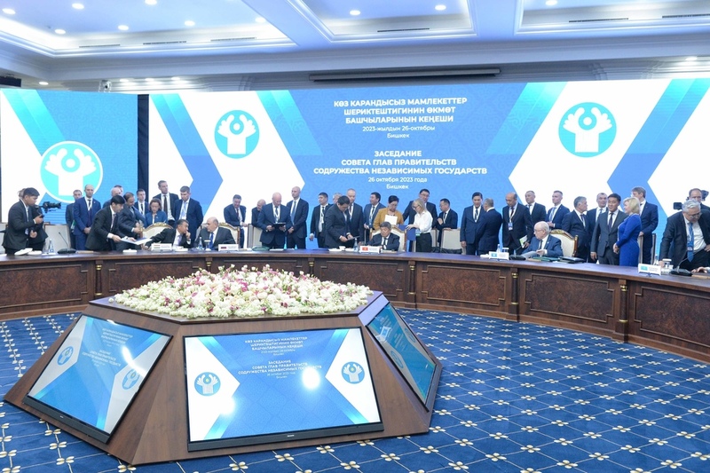 12 documents signed as a result of CIS summit in Bishkek - | 24.KG