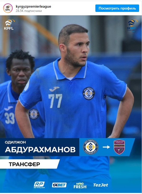 Kyrgyz football player Odiljon Abdurakhmanov to continue his career in ...