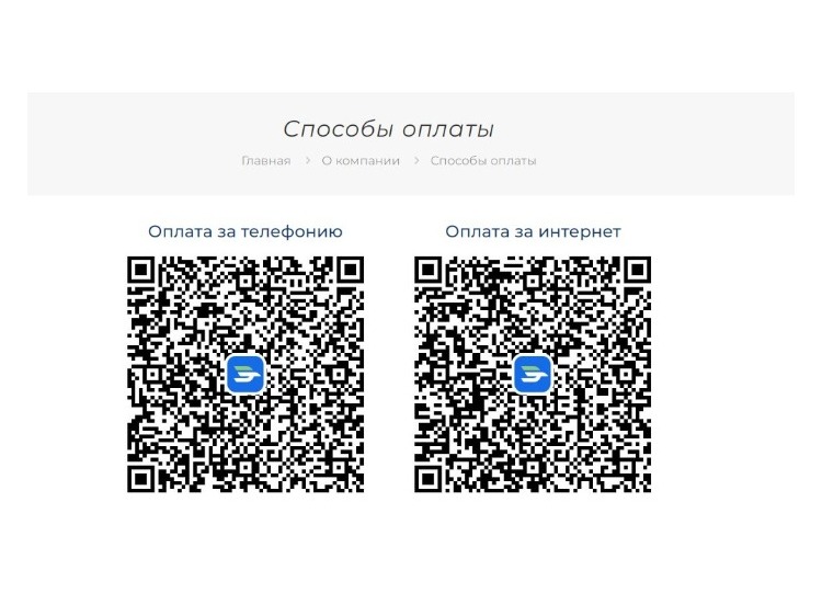 На сайте kt.kg стала доступна оплата услуг по QR-коду - | 24.KG