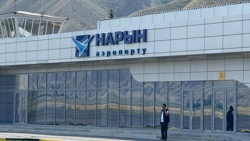 Naryn airport ready to receive aircraft — Asman Airlines completes ...