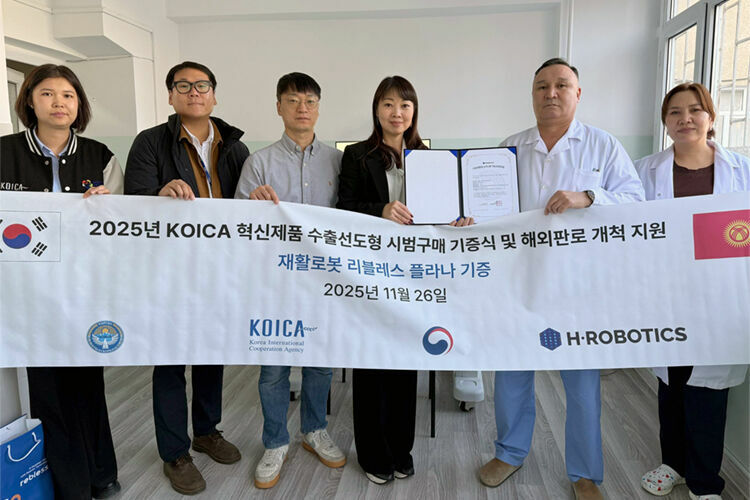 Bishkek Emergency Hospital receives rehabilitation equipment - | 24.KG