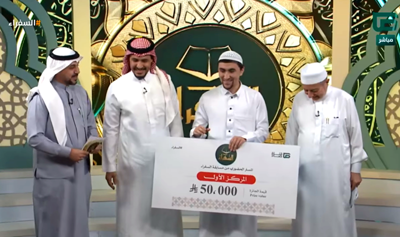 Kyrgyzstani wins World Quran Recitation Competition again - | 24.KG